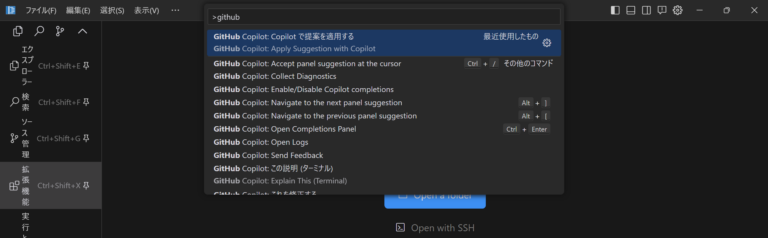 【IT学生必見】無料でGitHub Copilotを使う方法を解説！AIでプログラミングを効率化しよう！ | Rayの海外生活ノート in Malaysia